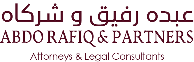 ARP Law Firm | CONSULEGIS